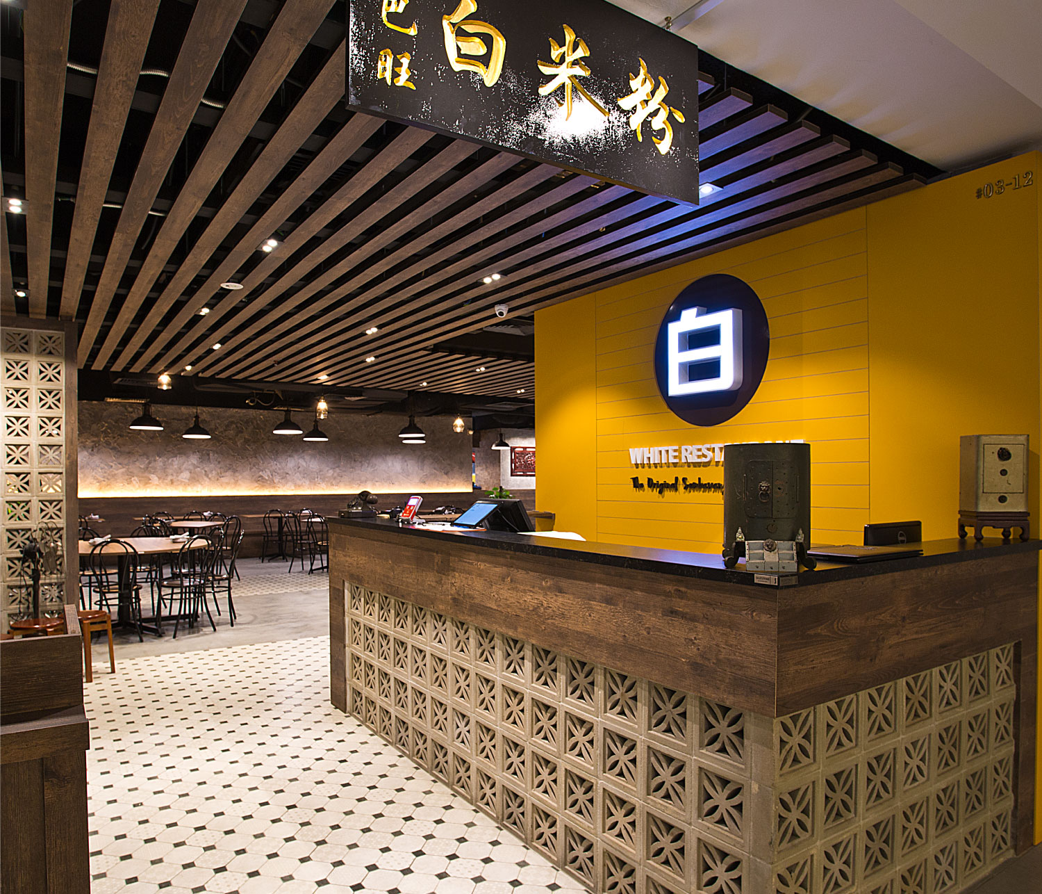 Find White Restaurant Outlets Near You | Locate Our Outlets