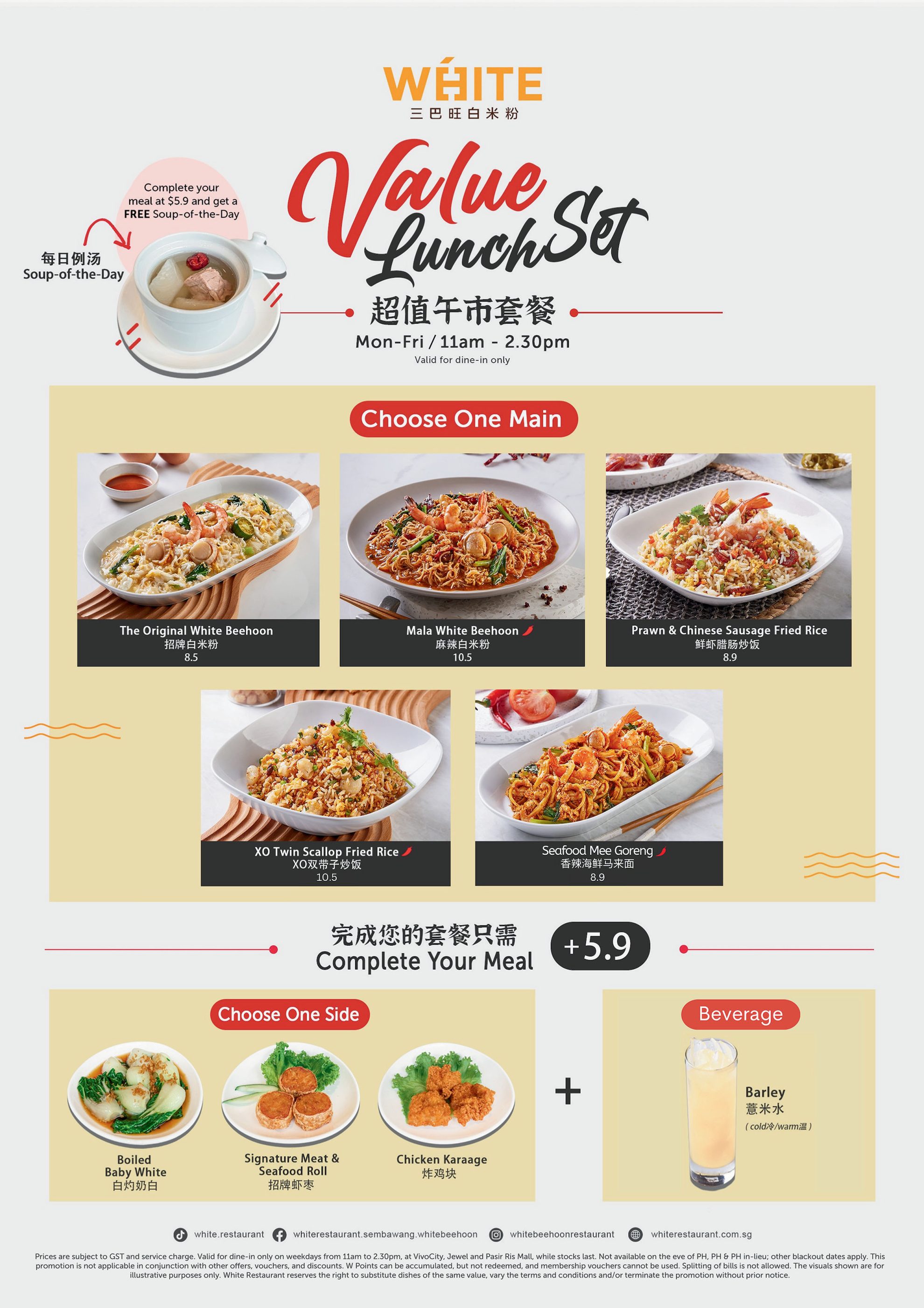 Weekday Value Set Lunch - White Restaurant