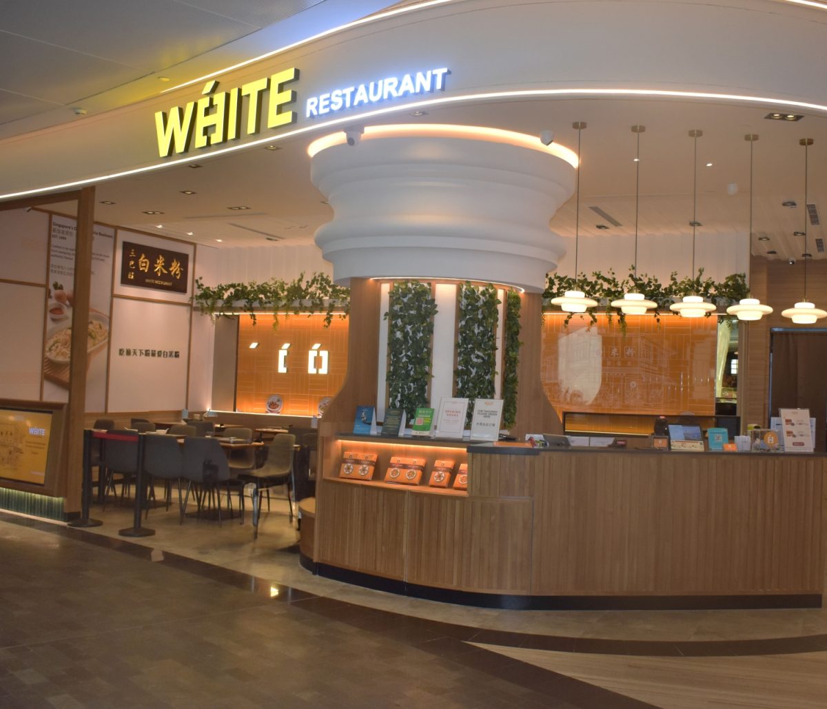 Find White Restaurant Outlets Near You | Locate Our Outlets
