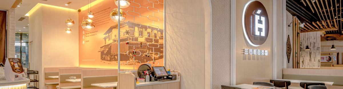 Find White Restaurant Outlets Near You | Locate Our Outlets