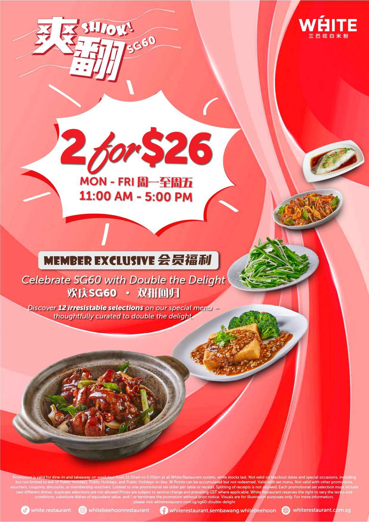 Double The Delight 2 for $26 - White Restaurant