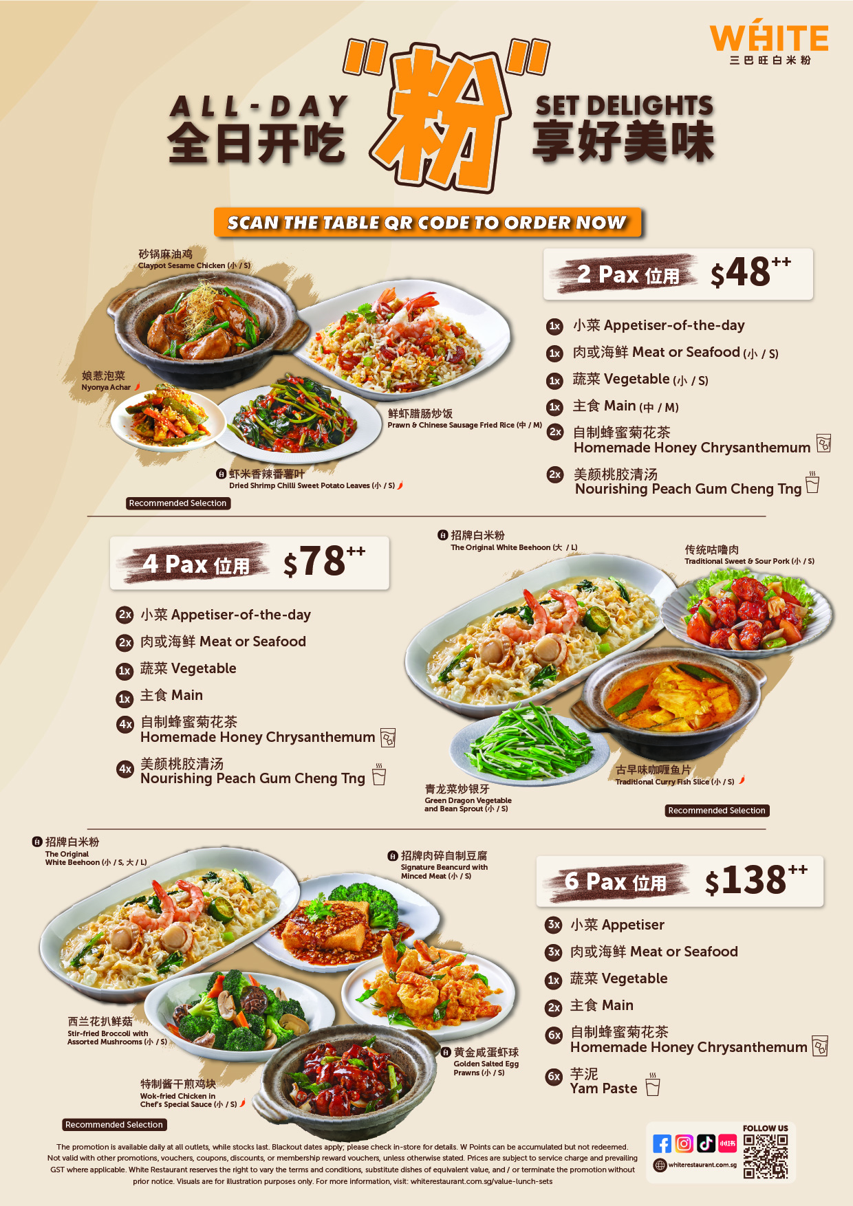 All-Day Set Delights - White Restaurant