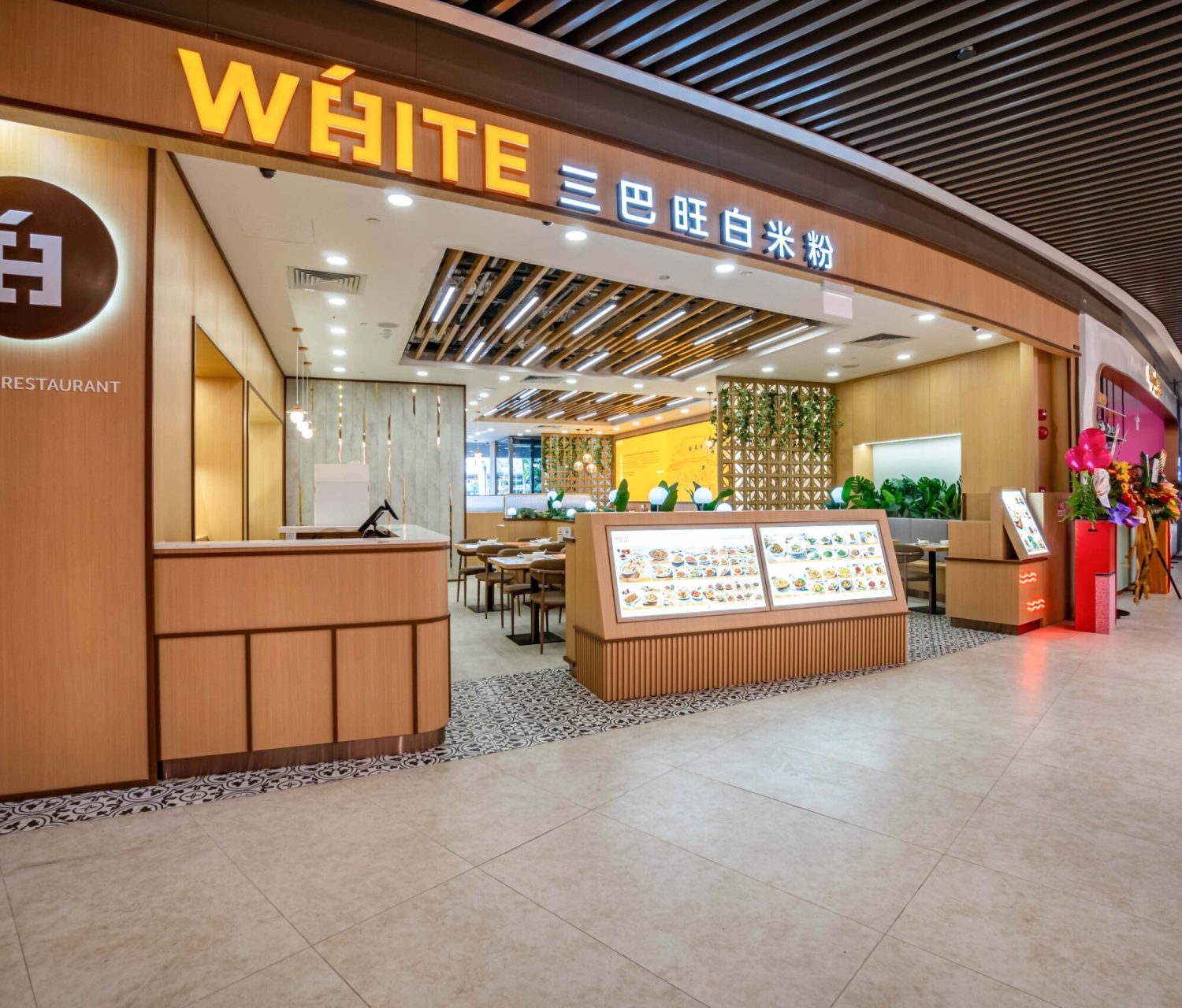 Find White Restaurant Outlets Near You | Locate Our Outlets