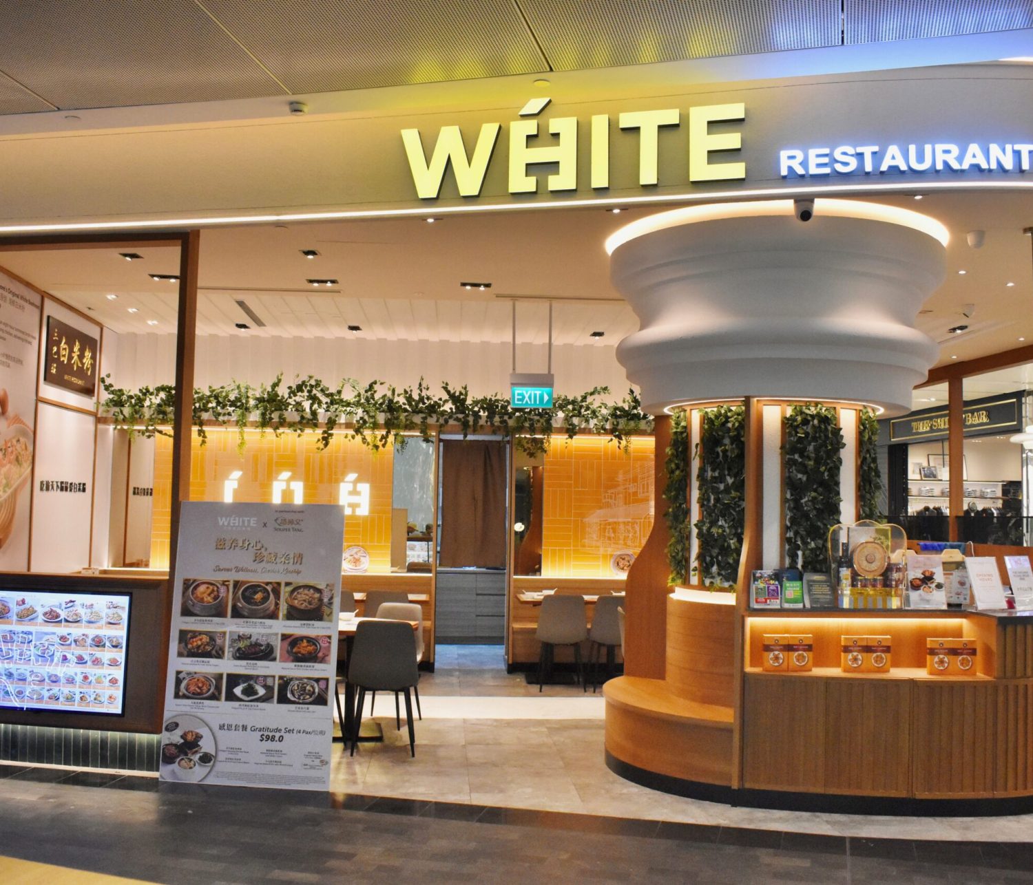 Find White Restaurant Outlets Near You | Locate Our Outlets